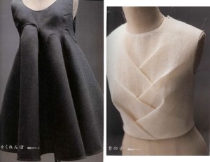 Amazing Pattern Books