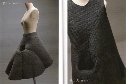 Amazing Pattern Books